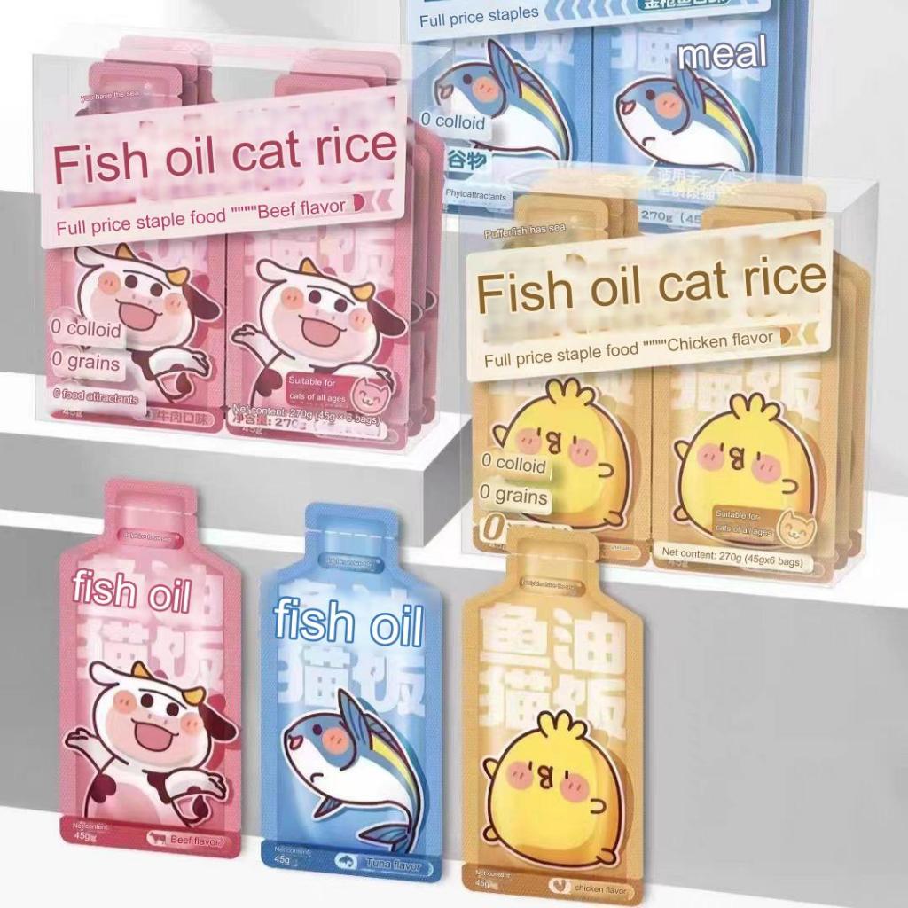 Dolphin Fish Oil Cat Rice Staple Food Wet Food Pack | Shopee Philippines