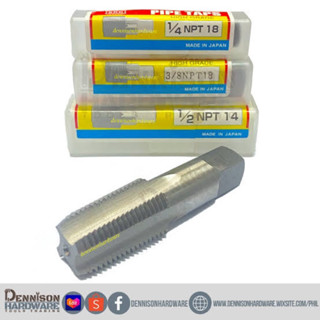 SKC Pipe tap 1/8 , 1/4 , 3/8 , 1/2 NPT | Shopee Philippines