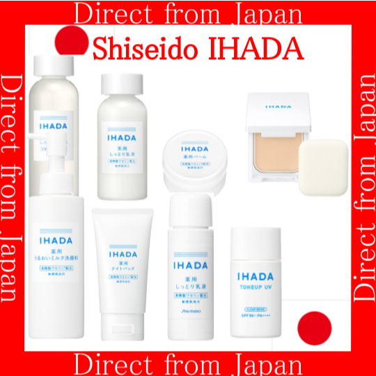 【Direct from Japan】SHISEIDO IHADA Series Face Lotion (Toner) / Milky Lotion (emulsion ...