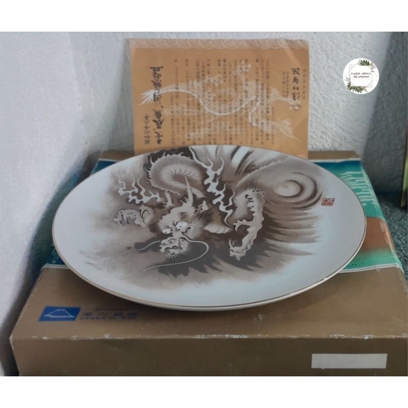 Arita Porcelain Fukagawa Brown Dynamic Dragon Decorative Plate Made in ...