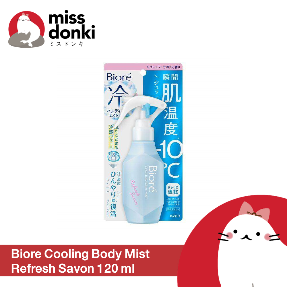 Kao Biore Cooling Body Mist Refresh Savon 120ml | Shopee Philippines