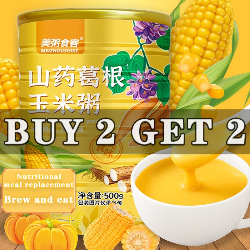 Healthy Instant Corn Soup Yellow Corn Powder Breakfast Low Fat Weight ...