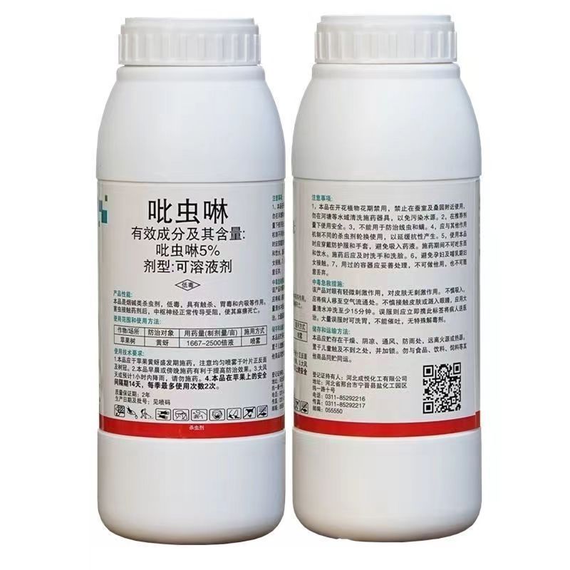5% Imidacloprid Insecticide for Fruit Trees, Vegetables and Flowers ...