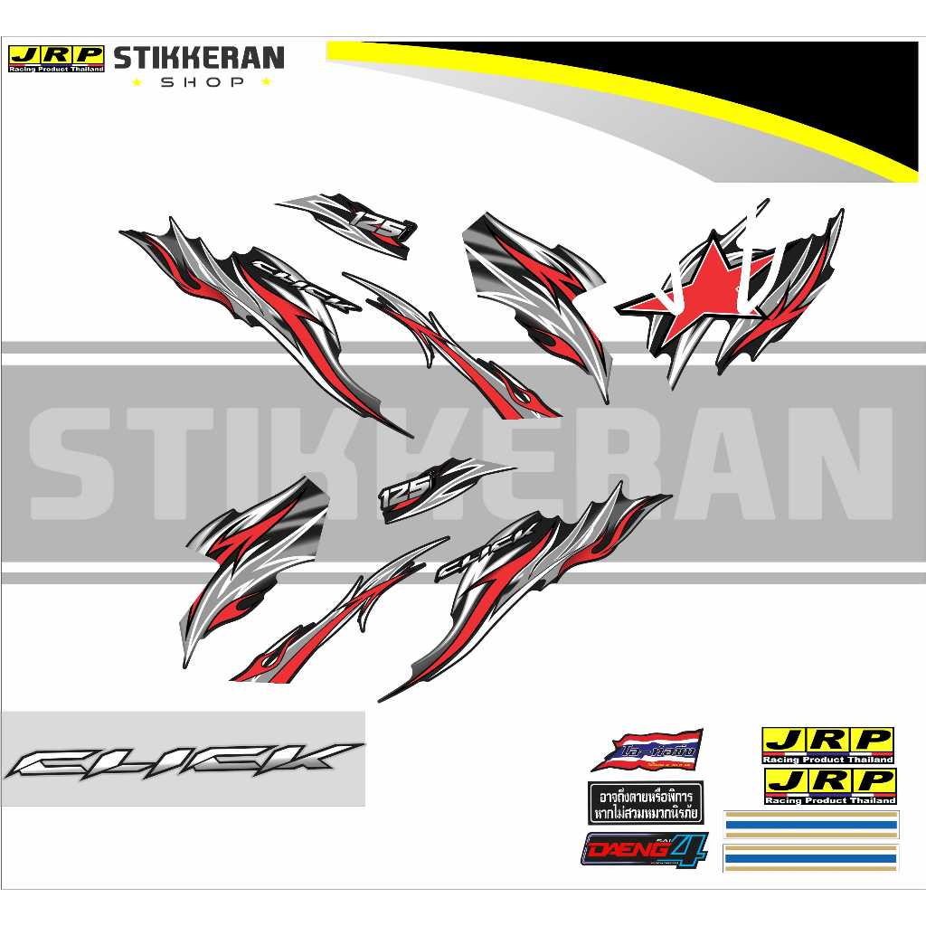 HONDA CLICK 125 V3 FIRE TRIBAl NTN DESIGN DECALS | Shopee Philippines