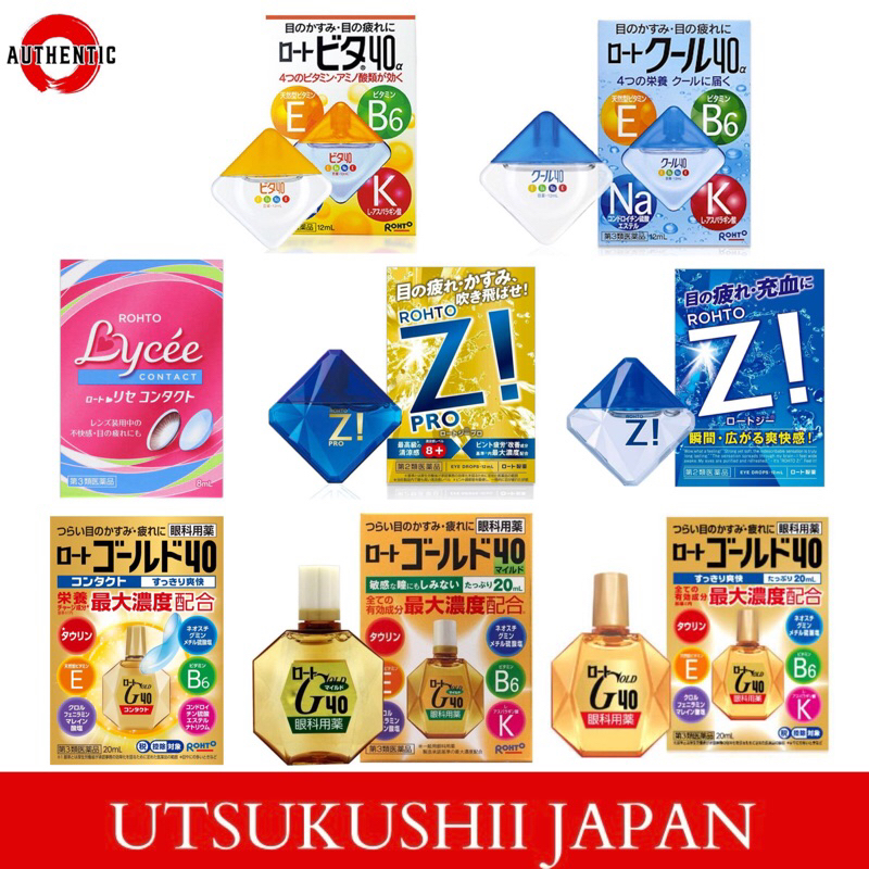 Rohto Eye Drops Eye Care - Cool Vitamin Drops/Rohto Z (Made in Japan ...