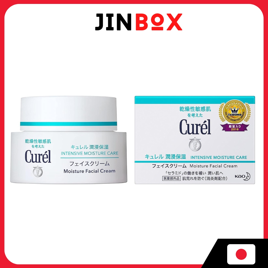 KAO Curel Moisture Face Cream 40g | Shopee Philippines