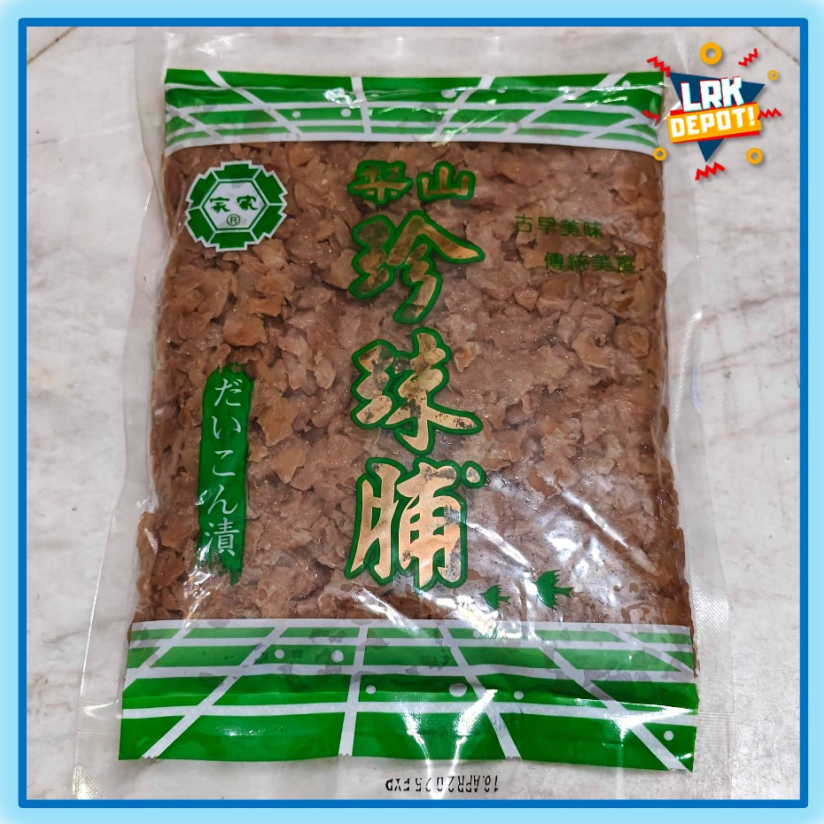 Taiwan Jia Jia Preserved Pickled Radish (Chopped & Minced) - 250 g ...