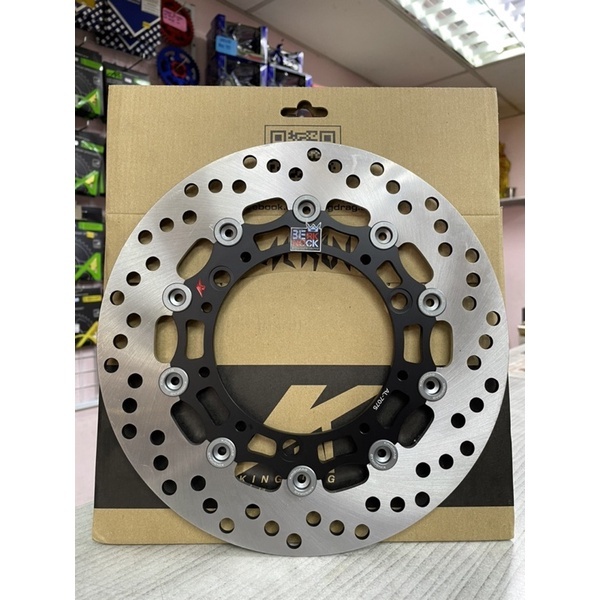 king drag disc plate N-max aerox NMAX 260mm | Shopee Philippines