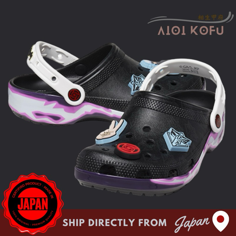 Crocs Jujutsu Kaisen | Ship Directly from Japan | Shopee Philippines