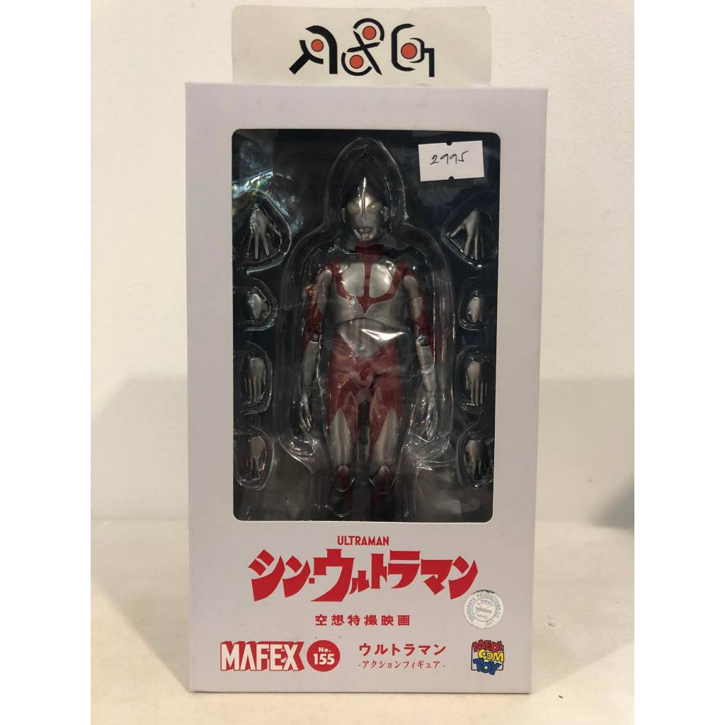 Medicom Shin Ultraman MAFEX No.155 Ultraman Figure | Shopee Philippines