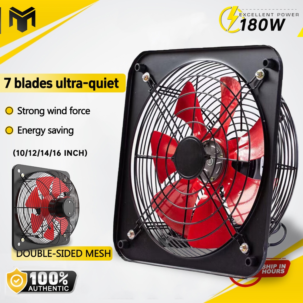 MIDOO Exhaust Fan 8/10/12/14 inch All Metal Mute Ventilation Fan ...