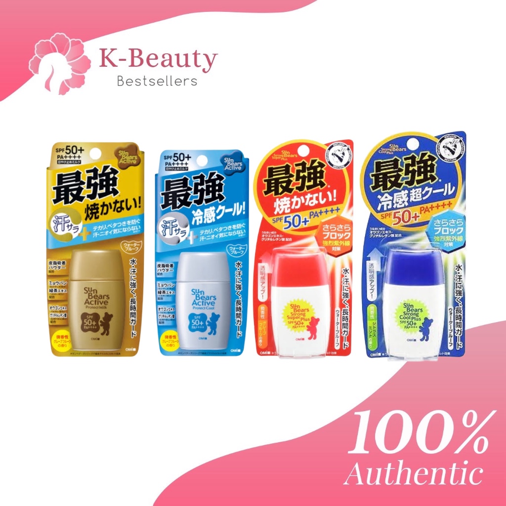 Sun Bears Strong Sunscreen - Cool / Super Plus SPF50+ | Shopee Philippines