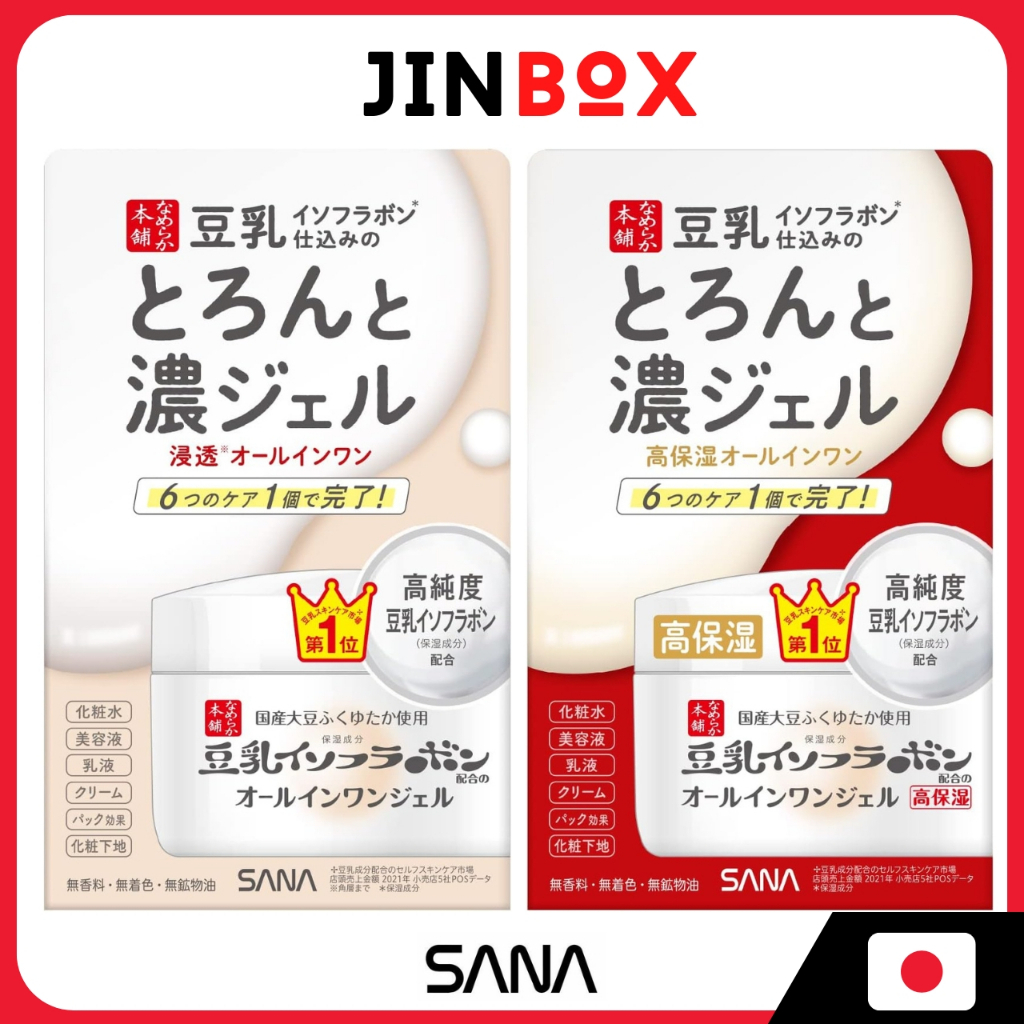 SANA Nameraka Honpo Thick Gel NC 6 in 1 100g/ Refill 100g | Shopee Philippines
