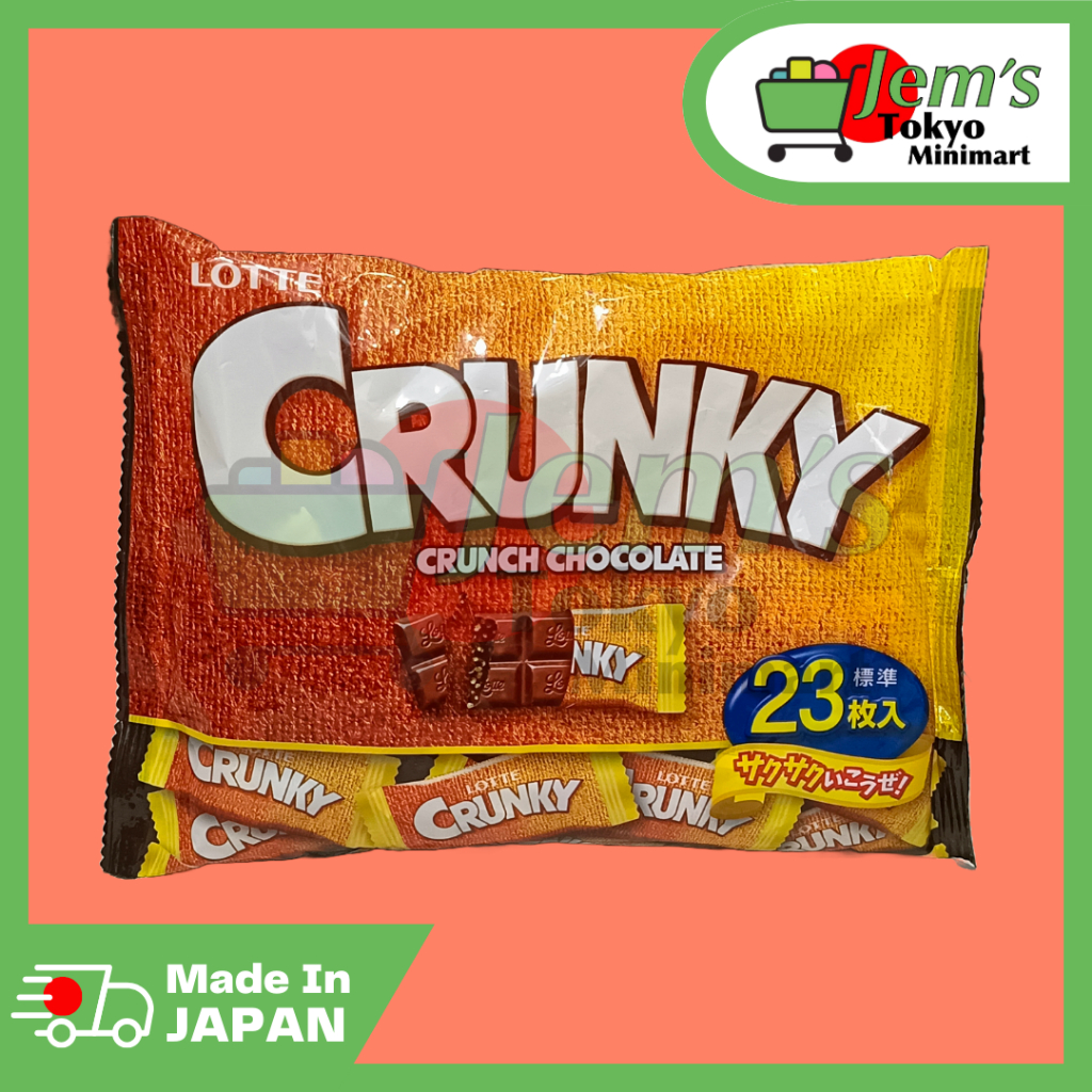 Lotte Crunky crunchy Chocolate 23 pack 81g | Shopee Philippines