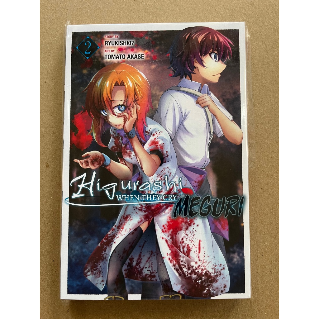 Higurashi When They Cry Meguri GN Vol 02 | Shopee Philippines