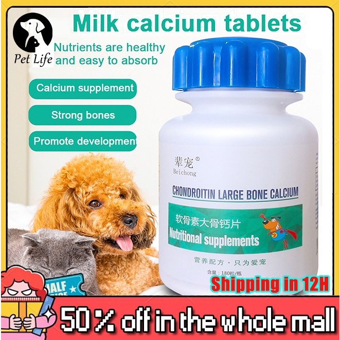 180pcs Vitamin Pet Dog Supplement Cat Vitamin Multivitamin Probiotics ...