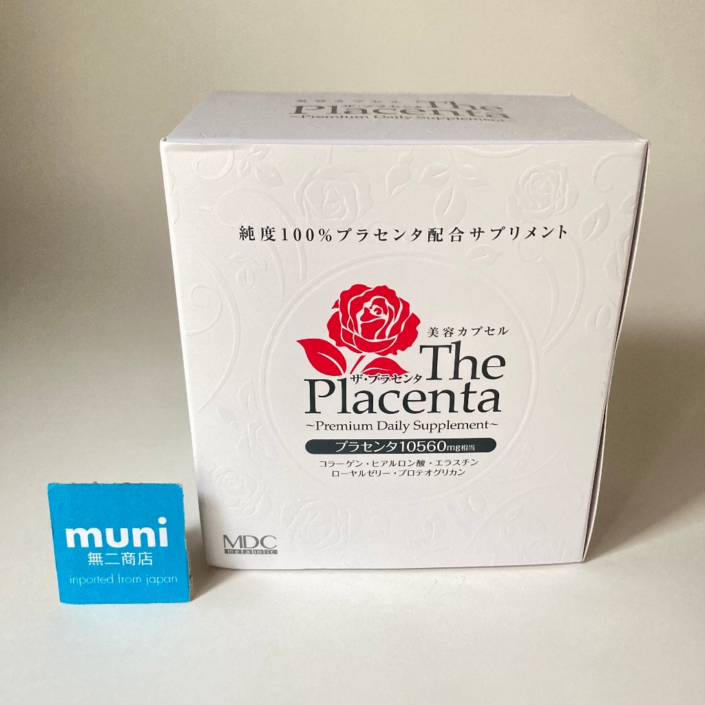 Metabolic The Placenta Soft Capsule 3P x 30 bags 【SHIPPED FROM JAPAN ...