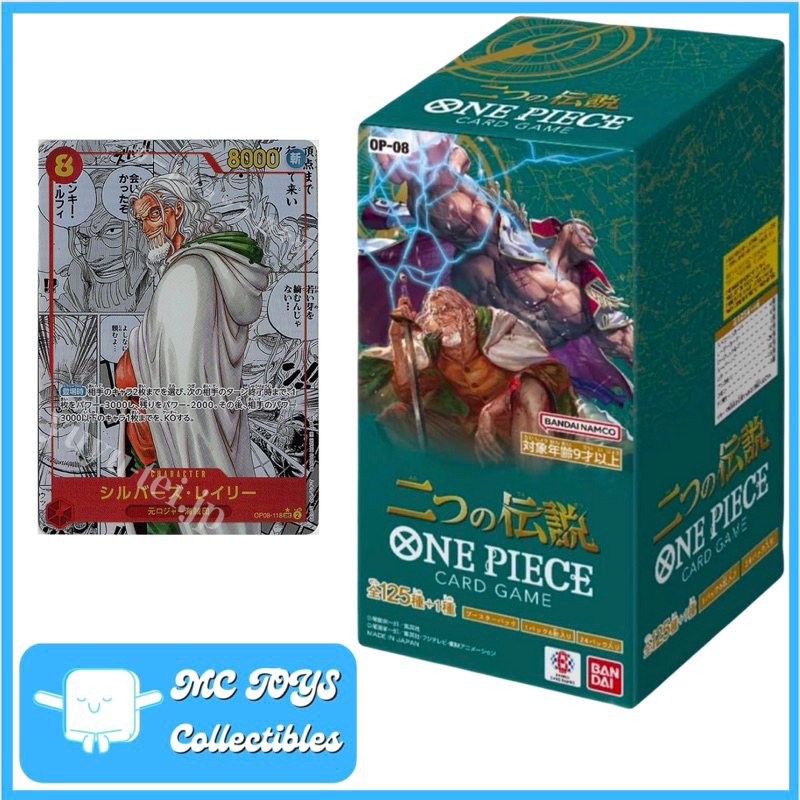 One Piece Card Game Two Legends OP-08 Booster Box | Shopee Philippines
