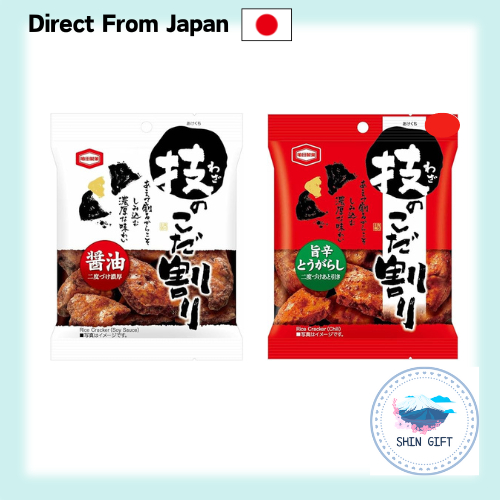 KAMEDA SEIKA Waza no Kodawari (soy sauce, umami spicy togarashi) 40g x 12 bags direct from japan ...