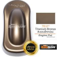 Samurai Paint TE37 Titanium Bronze 400ml | Shopee Philippines