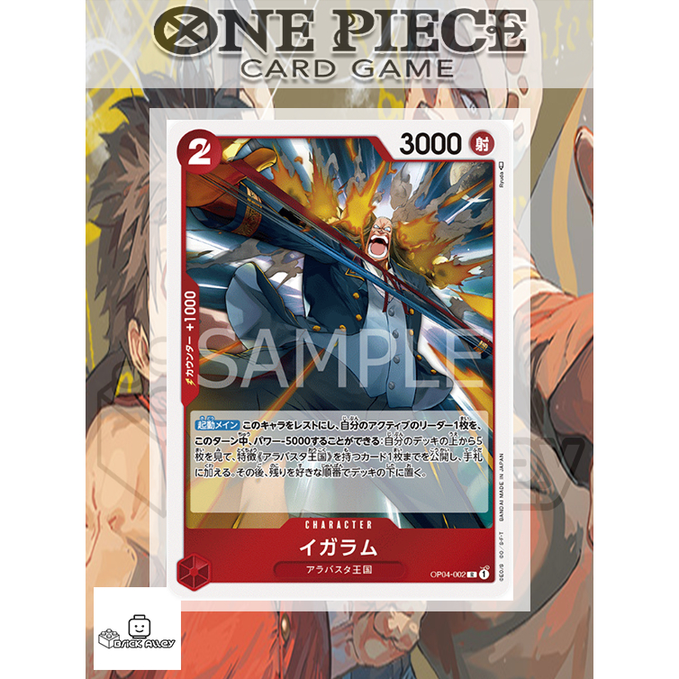 One Piece TCG OP04 Rare Cards (R) | Shopee Philippines