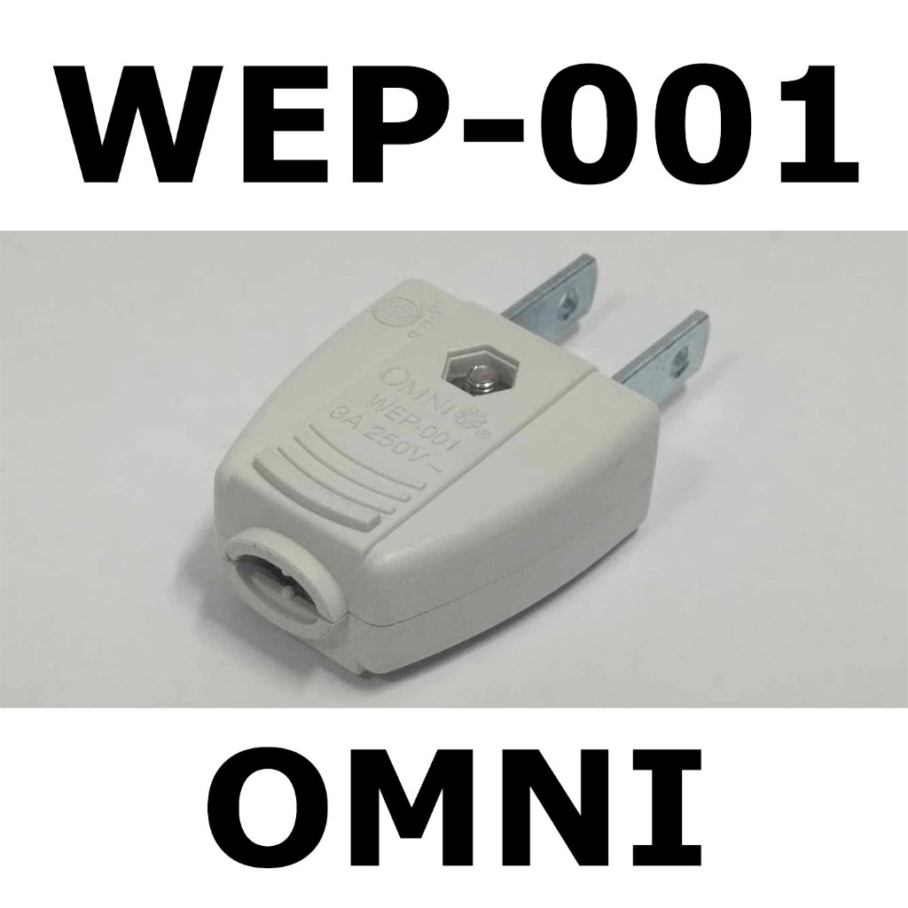ORIGINAL OMNI PLUG WEP-001 3A 250V WHITE ------------------------- OMNI ...
