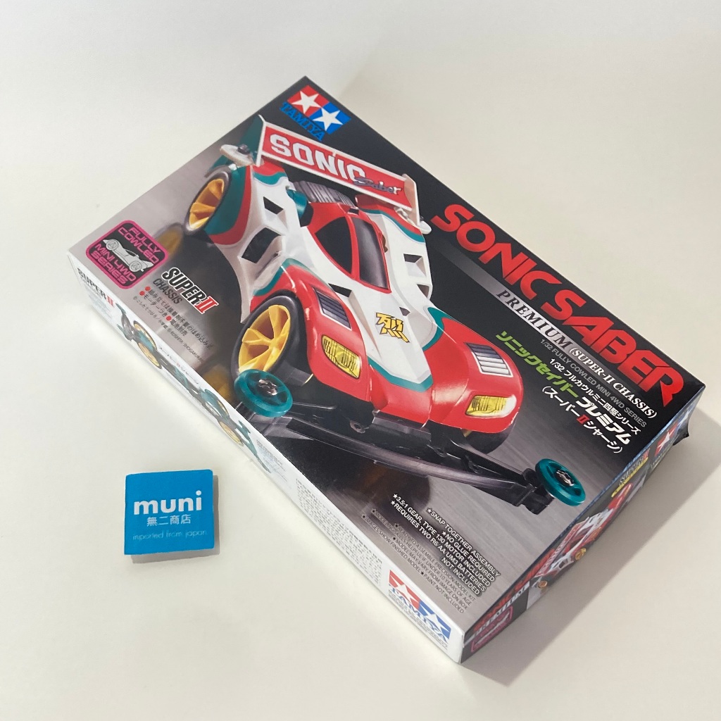 Tamiya Full Cowl Mini 4WD Series No.32 Sonic Saber Premium Super II ...