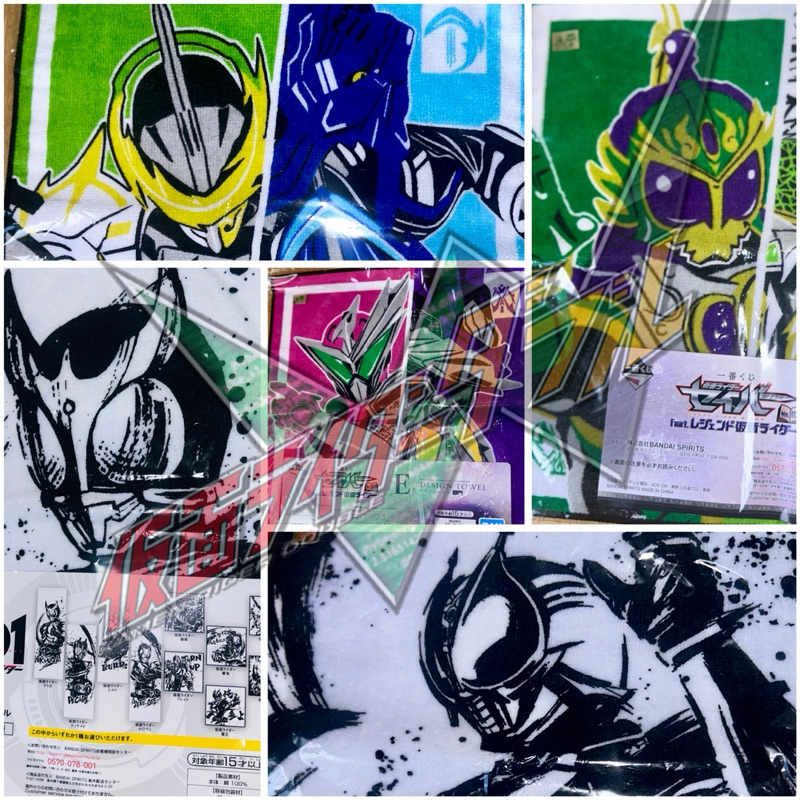 Kamen Rider Hand Towel Ichiban Kuji Prize | Shopee Philippines