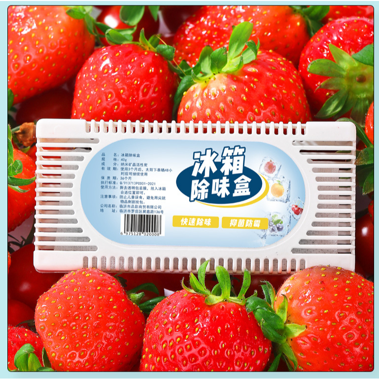 jack Refrigerator deodorant bacteria preservation activated carbon ...