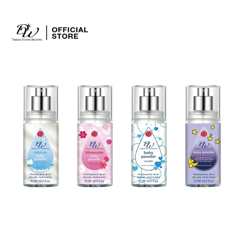 DW Lasting Fragrance Mist Perfume Spray 88ml | Shopee Philippines