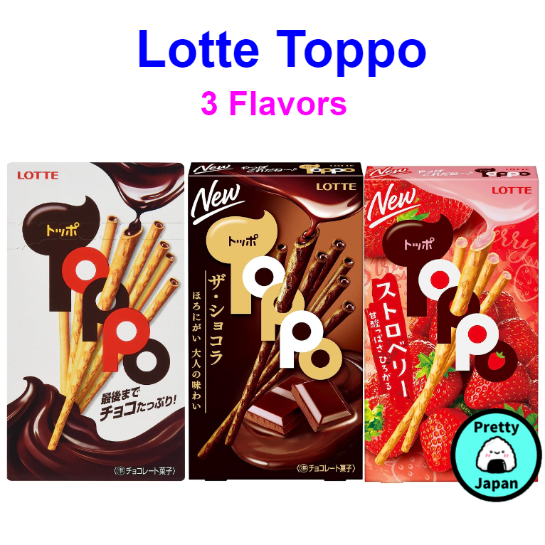 Lotte Toppo 2 bags | Standard chocolate / The chocolate / Strawberry ...