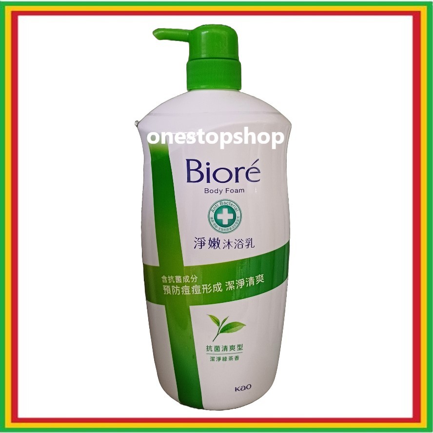 Biore Cleansing Shower Milk Antibacterial Refreshing Cleansing Green ...