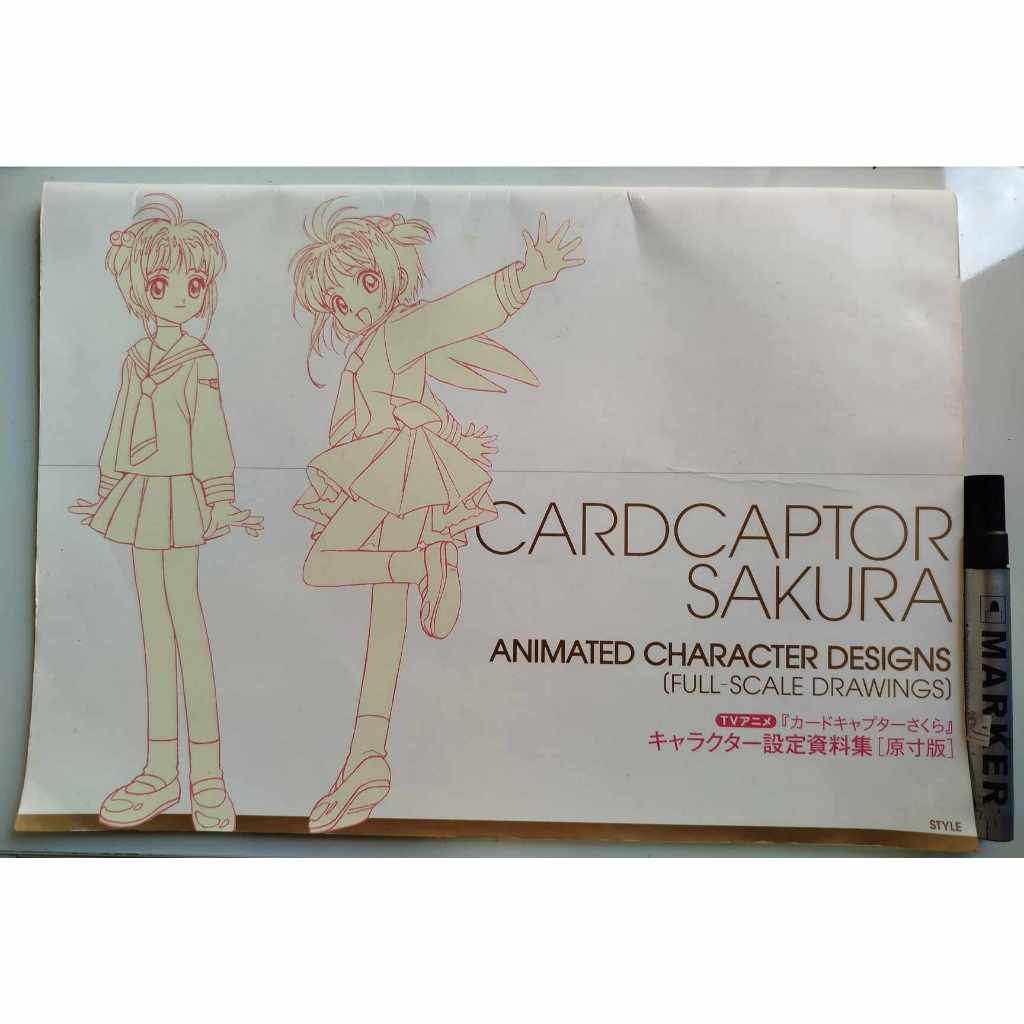 Cardcaptor Sakura Animated Character Design (Full Scale Drawings ...