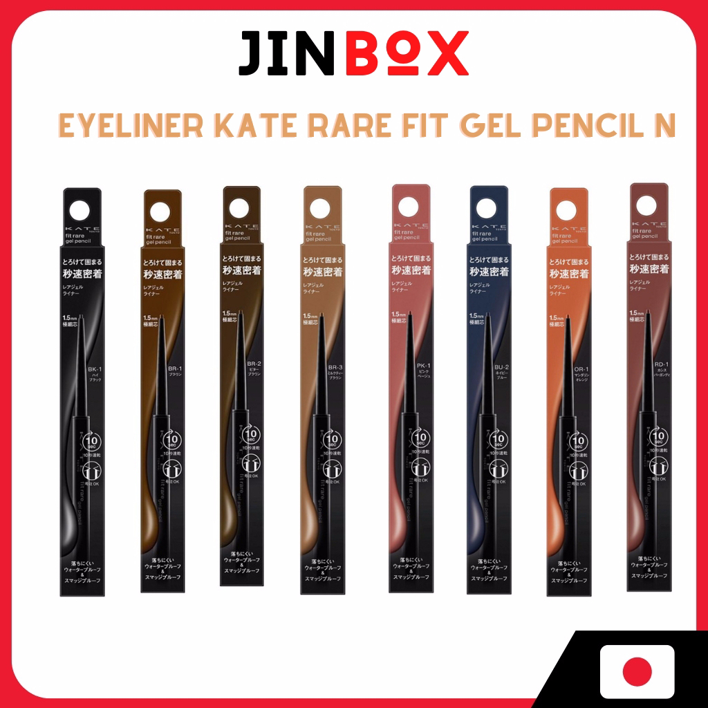 Kate Rare Fit Gel Pencil N | Shopee Philippines