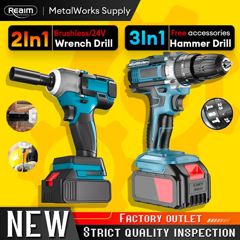 REAIM Impact Wrench Hammer Drill Rechargeable Cordless Brushless ...