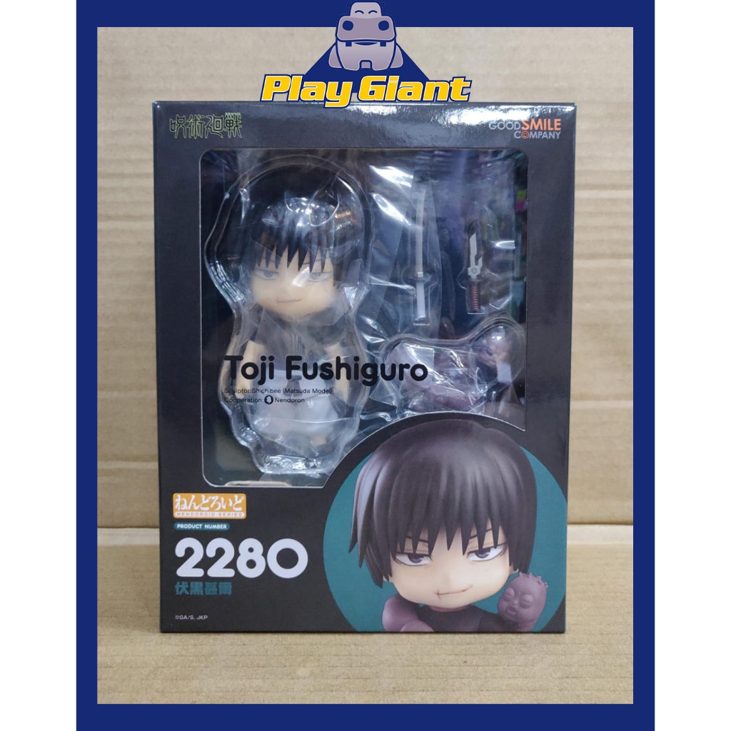 Nendoroid Toji Fushiguro Jujutsu Kaisen | Shopee Philippines