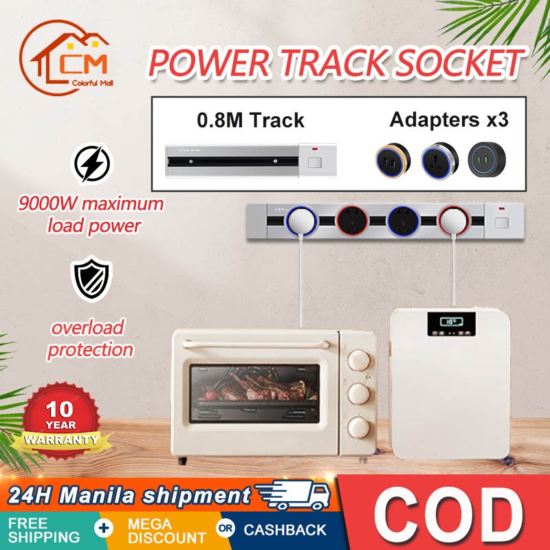 CM Movable Power Track Socket Wall Mounted Electric Wall Outlet 8000W ...