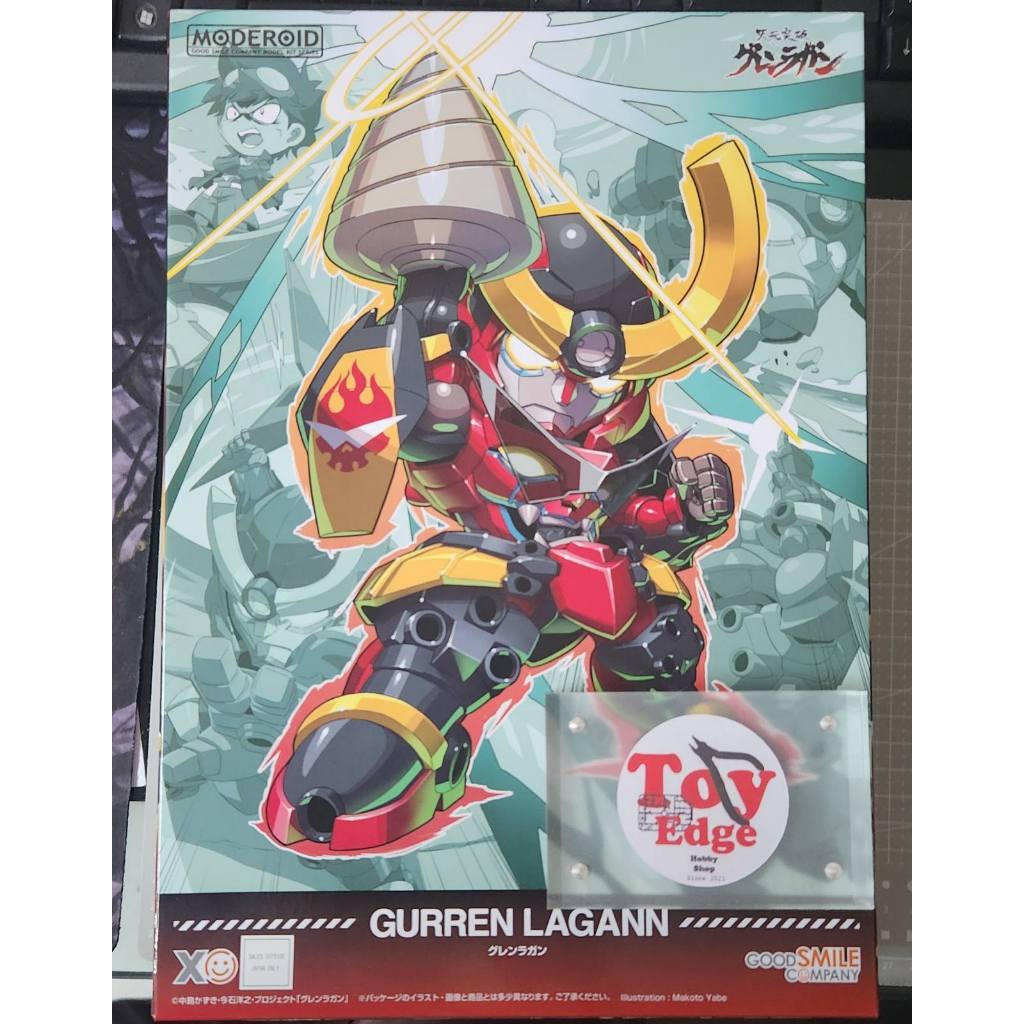 GSC MODEROID GURREN LAGANN | Shopee Philippines