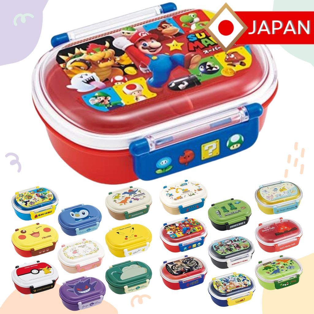Skater for Kids Ag Antibacterial fluffy Lunch Box Bento 360ml Super ...