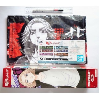 Tokyo Revengers - Manjiro Sano set (Mikey) - Large Cloth Banner ...