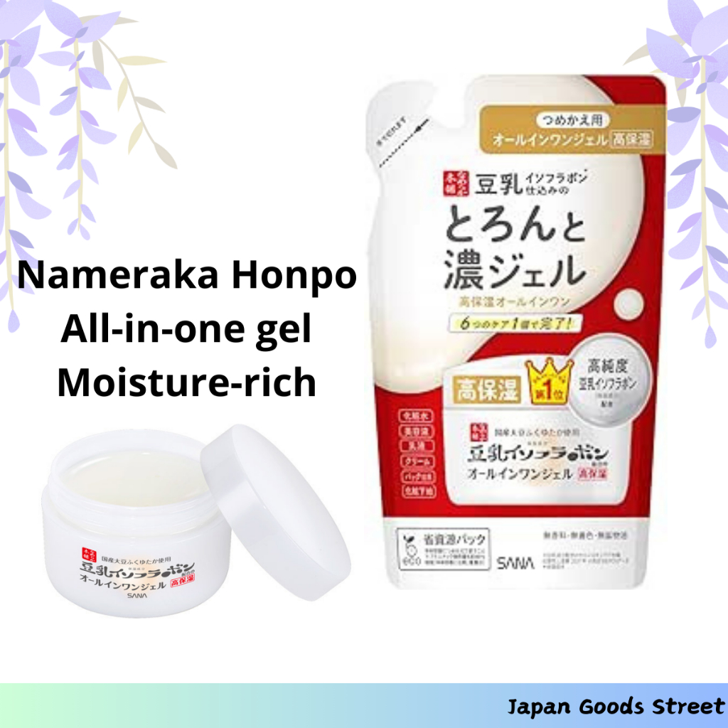 Nameraka Honpo Toronto All-in-one gel 100g Thick Gel Soymilk Isoflavone Refill Skin Rich Moist ...