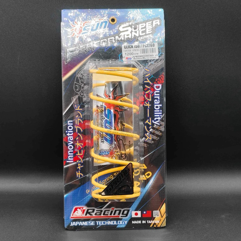 SUN RACING CENTER SPRING for CLICK 150/PCX 160 1200 RPM | Shopee ...