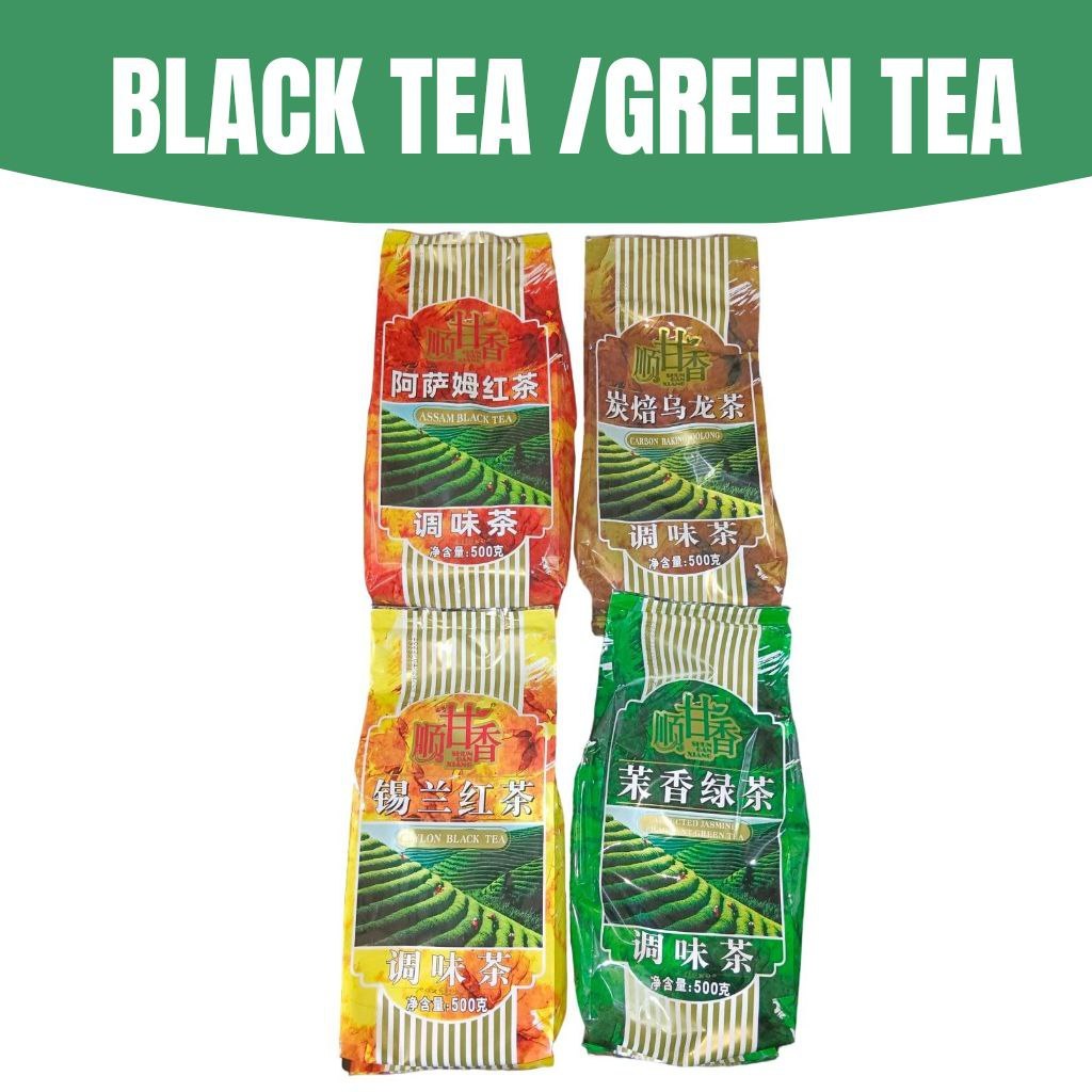 [500g] GUANCUN BLACK TEA and GREEN TEA for MILKTEA FRUIT TEA | Shopee ...