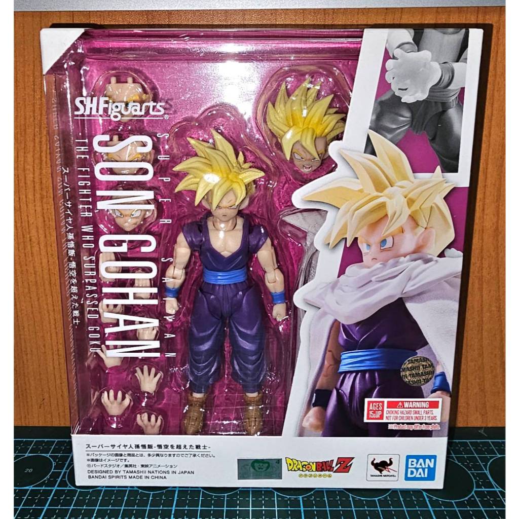 SHF Son Gohan Super Saiyan S. H. Figuarts Dragonball Z Dragon Ball The ...