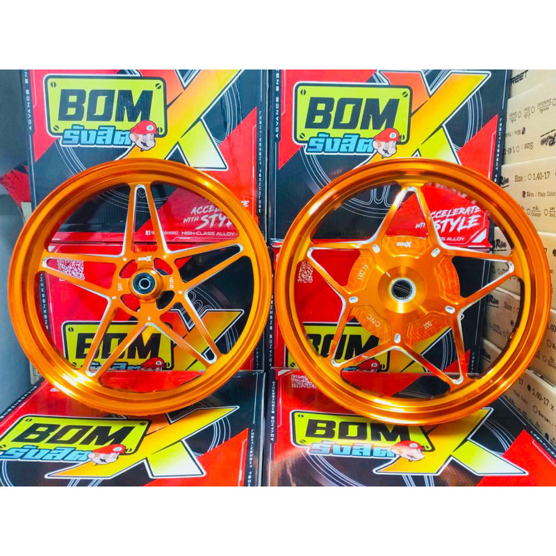 BOM RANGSIT STAR MAGS 8SPOKES HONDA CLICK 125/150/PCX150/AEROX V1/AEROX ...