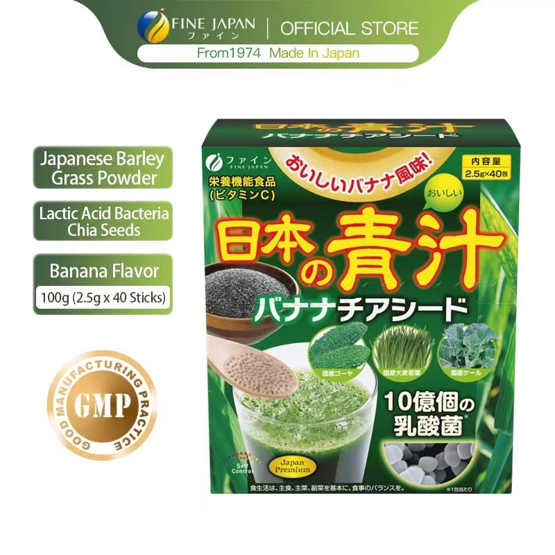 Fine Japan Banana Barley Grass Juice Powder with Lactic Acid and Chia ...