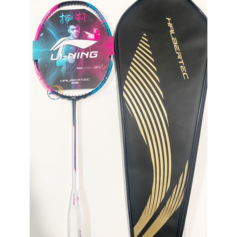 LI-NING HALBERTEC 8000 BADMINTON RACQUET 4U-G5 | Shopee Philippines