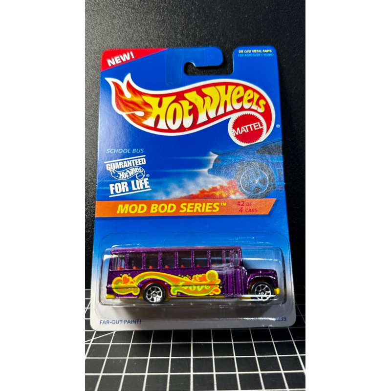 School Bus Mod Bod Series | Shopee Philippines