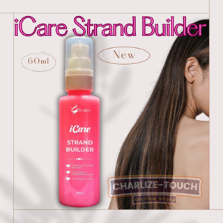 Icare Strand Builder Hair Cream | Hair Moisturizer |Leave in ...