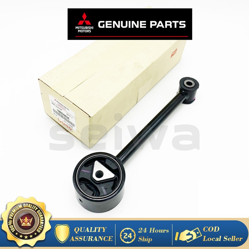 MITSUBISHI MIRAGE SPACE STAR ENGINE MOUNTING BRACKET (BOTTOM, REAR ...